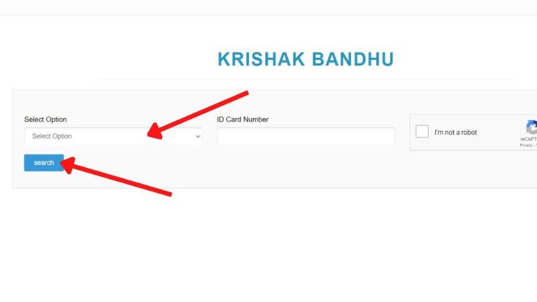 How To Check (Search) Krishak Bandhu ID Number Online