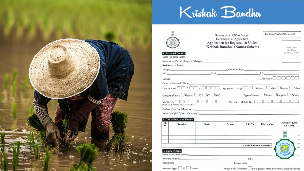 Krishak Bandhu (NEW) Scheme For Farmers Of West Bengal - All Details