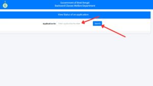 How To Check EWS Certificate Status In West Bengal