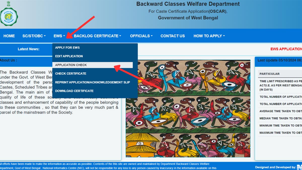 How To Check EWS Certificate Status In West Bengal