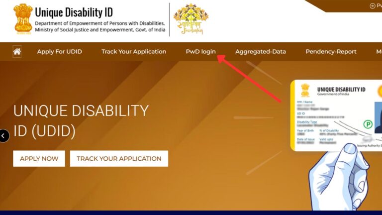 How to Surrender Unique Disability ID (UDID) Card Online
