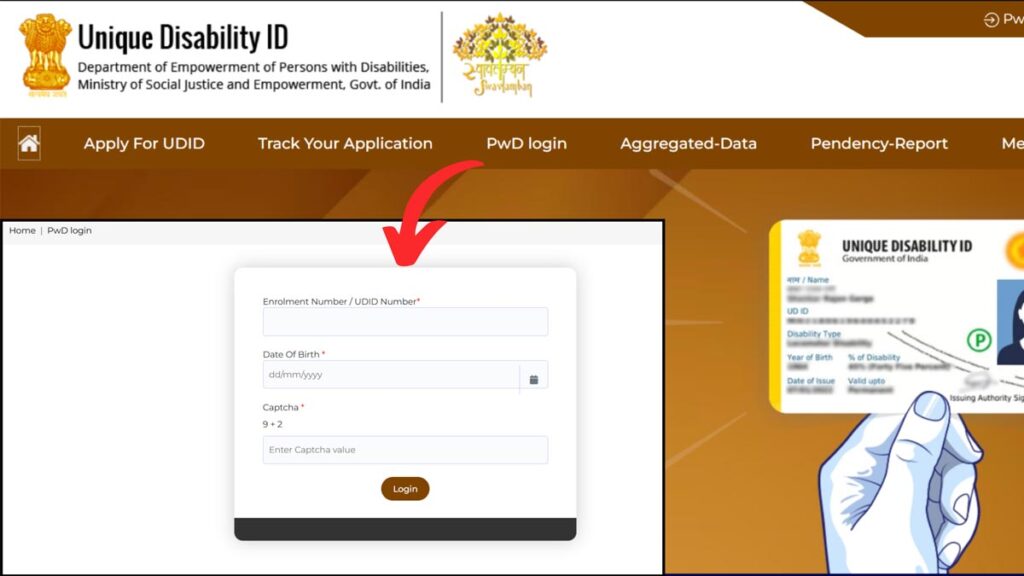 How To Download Unique Disability ID (UDID) Card Online