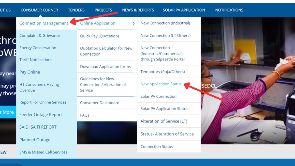 How To Check WBSEDCL New Connection Application Status Online