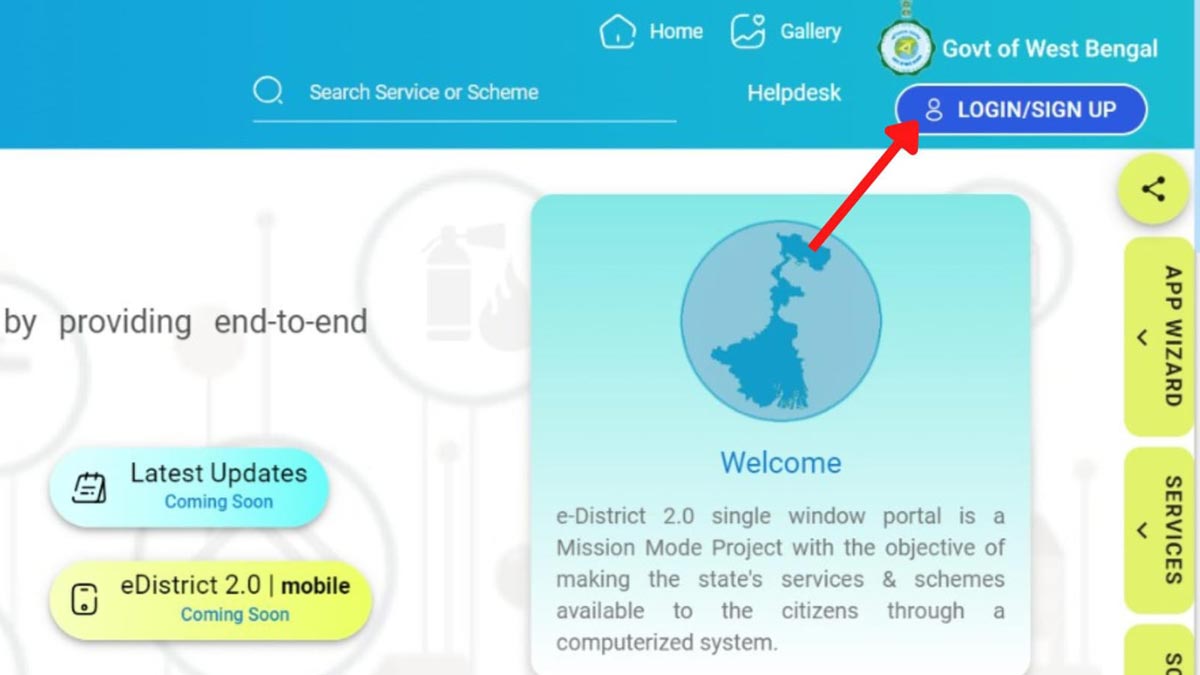 How To Register On West Bengal e-District Portal (In 3 Steps)