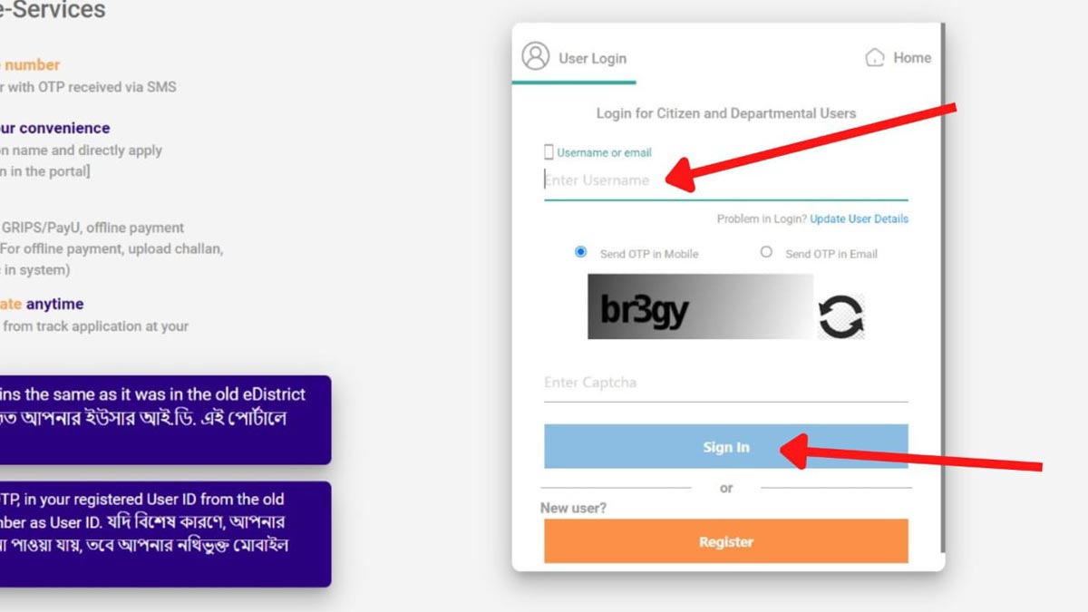 How To Apply & Download West Bengal Local Domicile Certificate