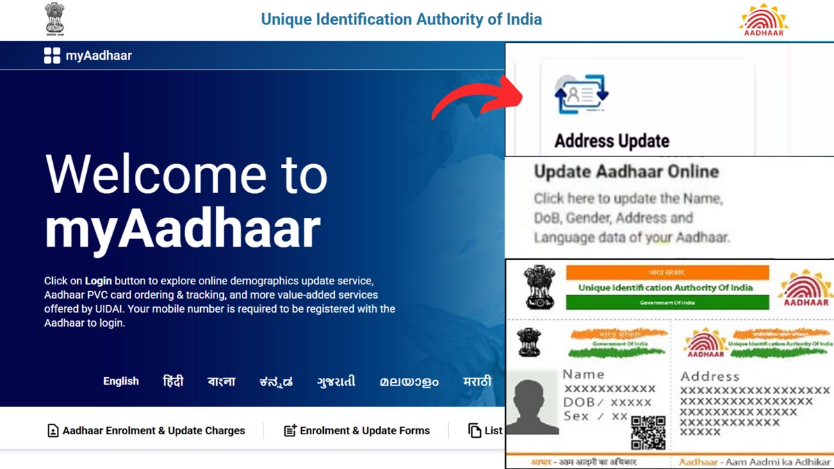 How To Change Address In Aadhaar Card Online (In 6 Steps)