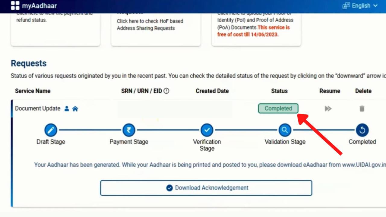 How To Check Aadhaar Document Update Status (In 3 Steps)