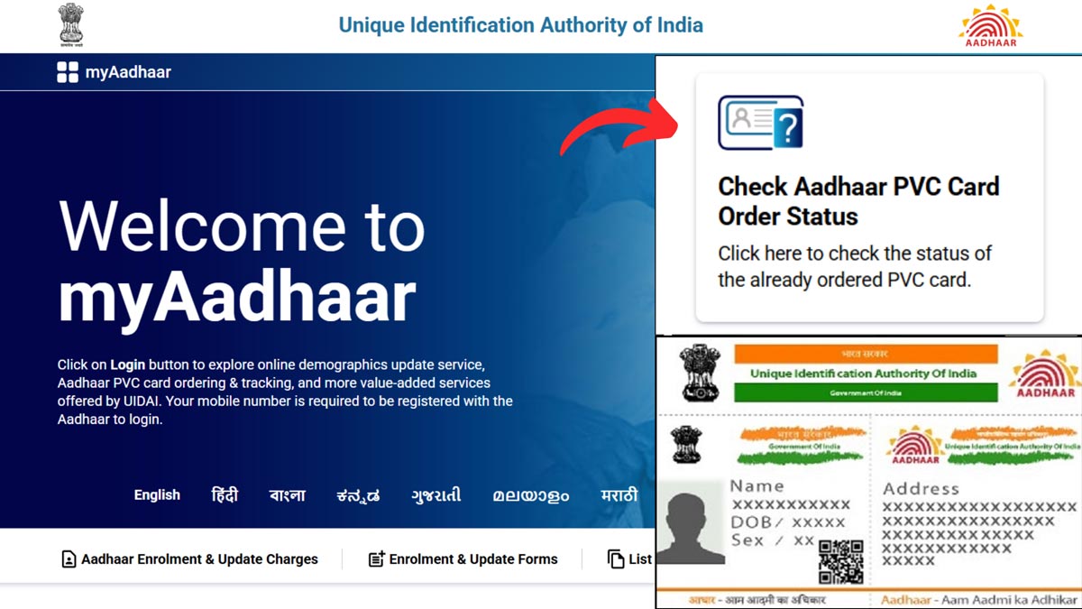 How To Check (Or Track) Aadhar PVC Card Order Status Online