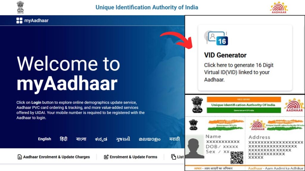How To Generate Aadhar Card Virtual ID (VID) Online