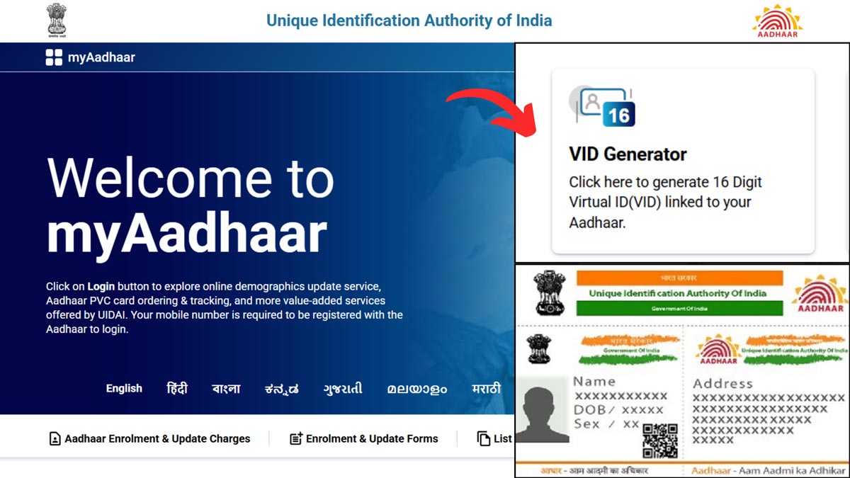 How To Generate Aadhar Card Virtual ID (VID) Online
