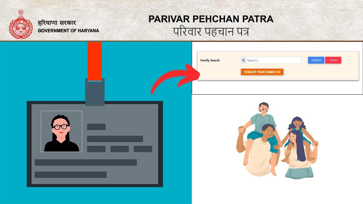 How To Download Family ID Card PDF In Haryana (In 4 Steps)