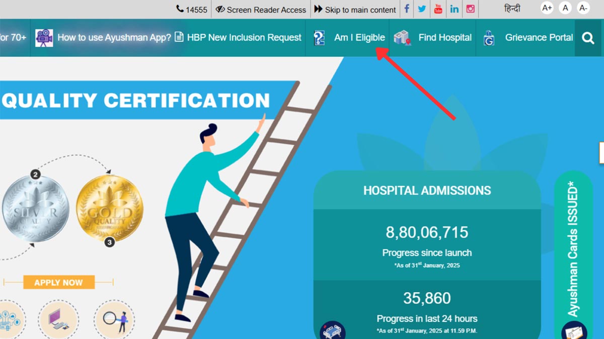 How To Download Ayushman Card PDF Online (2 Methods)