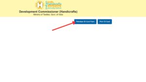 How To Apply For Pehchan ID (Artisan ID) Card Online