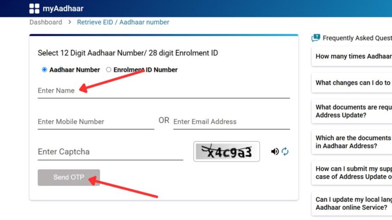 How To Search Aadhar Card (Aadhaar ID/Enrollment ID) By Name