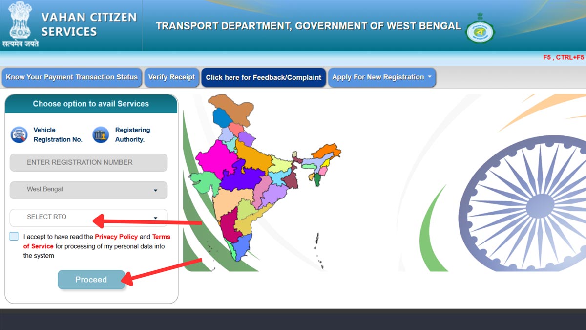 How To Know Your RTO Application Status Online (In 4 Steps)