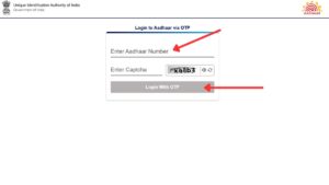How To Update Aadhaar Document Online (Through UIDAI)