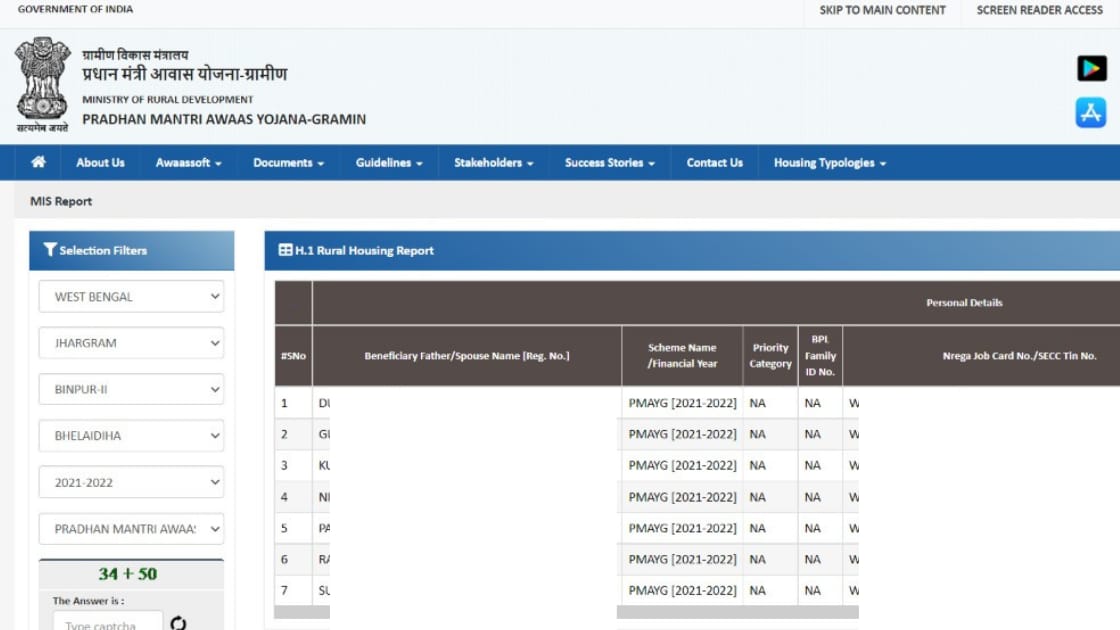 How To Check PM Awaas Yojana Gramin (PMAY-G) List 2025-26