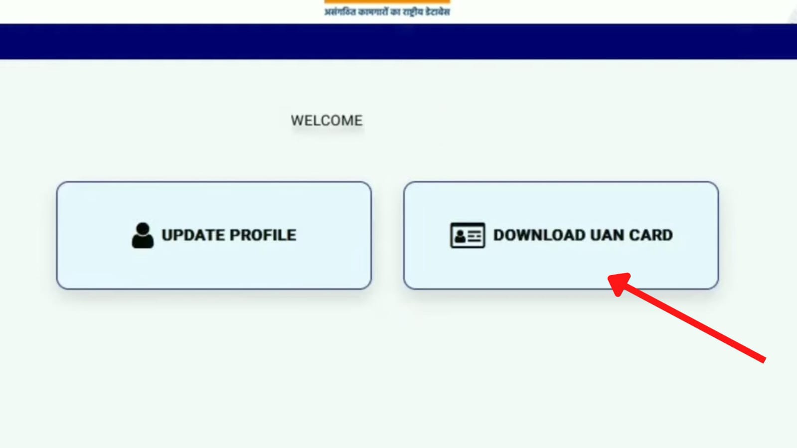 How To Download e-Shram UAN Card Online (In 3 Steps)