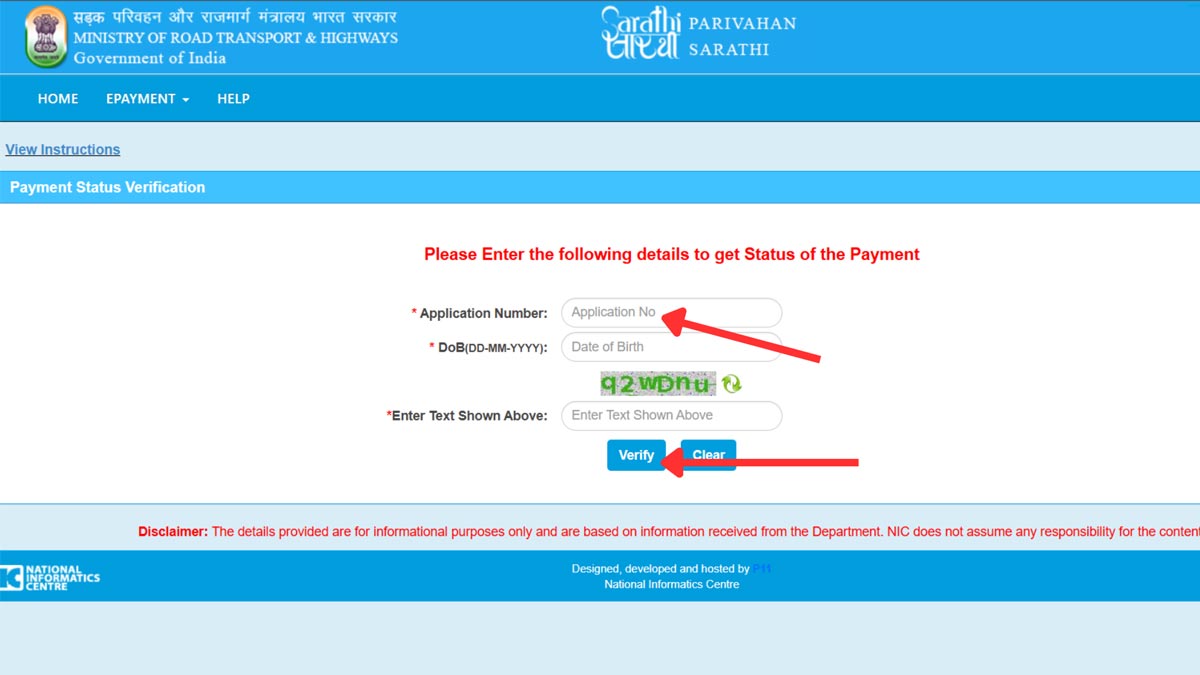 How To Check Driving Licence Payment Status Online (In 4 Steps)