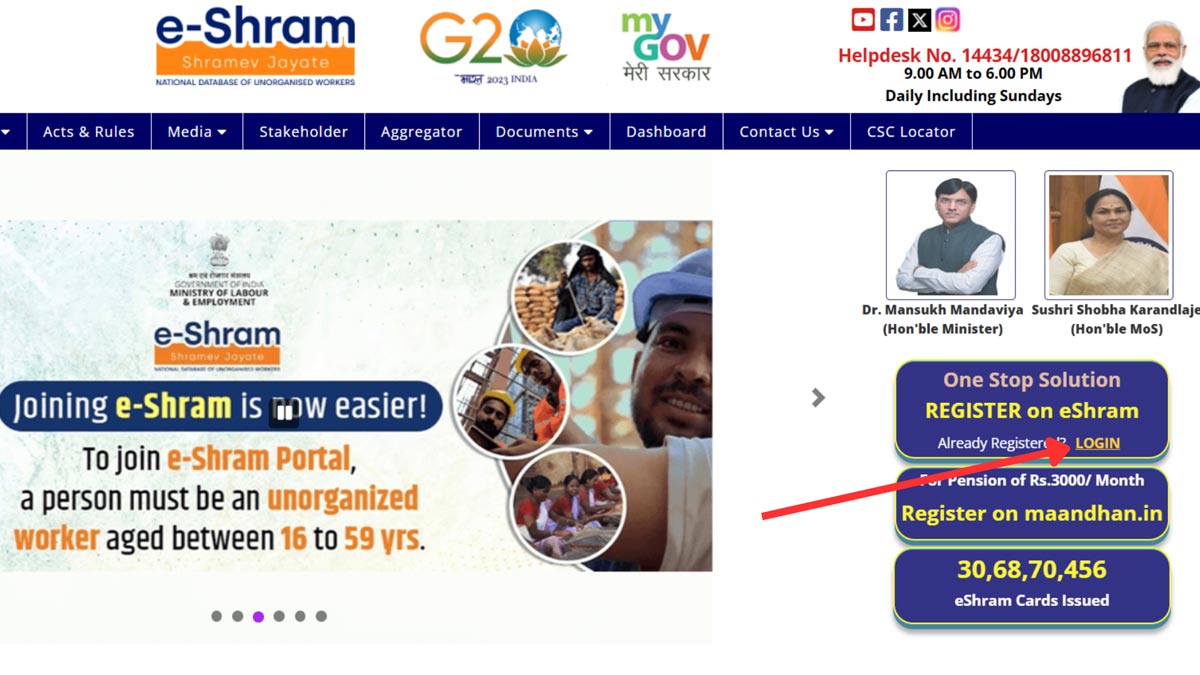 How To Correct (or Update) e-Shram Card Online