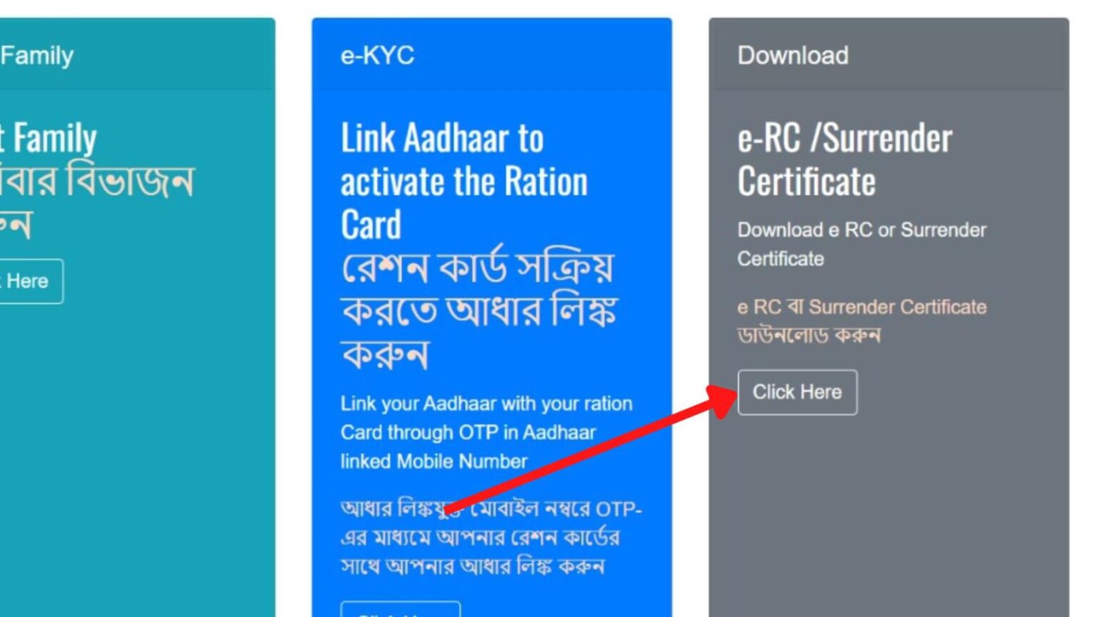 How To Download e Ration Card PDF In West Bengal (In 3 Steps)