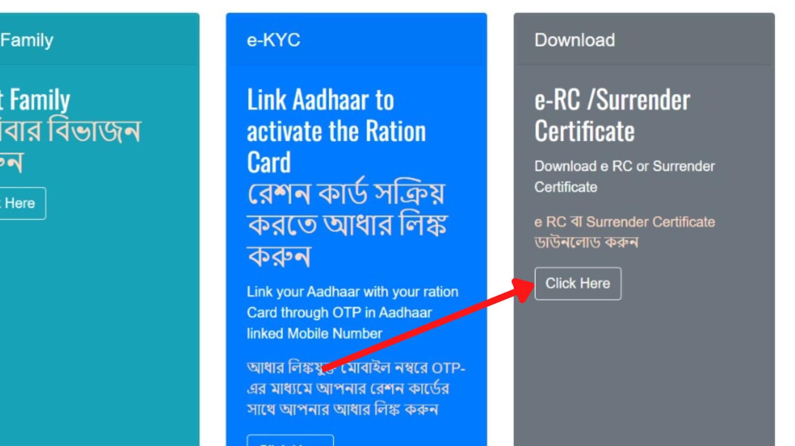 How To Download e Ration Card PDF In West Bengal (In 3 Steps)