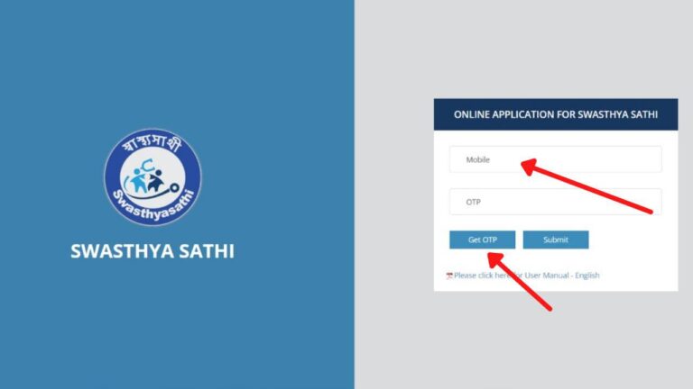 How To Apply For Swasthya Sathi Card Online (In 5 Steps)