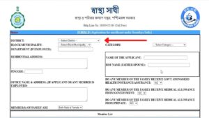 How To Apply For Swasthya Sathi Card Online (In 5 Steps)