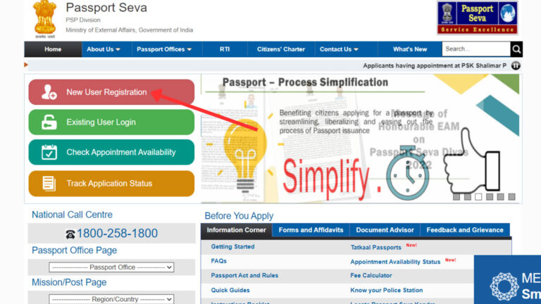 How To Register Online On The Passport Seva Portal (In India)