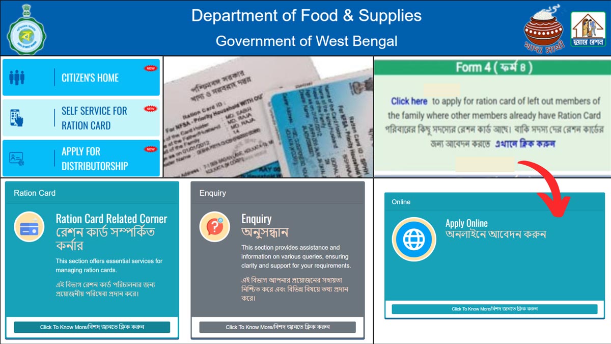 How To Get New Ration Card For A Family Member (FORM 4)