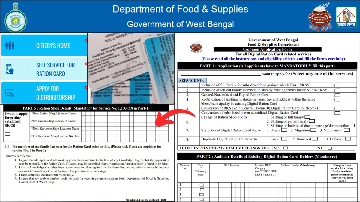 How To Download & Fill Up WB Ration Common Application Form