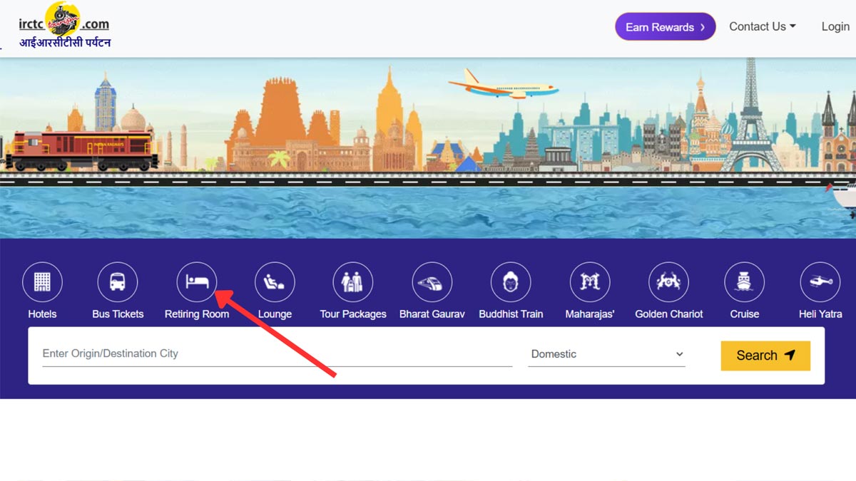 How To Book IRCTC Retiring Room Online (For Any Station)