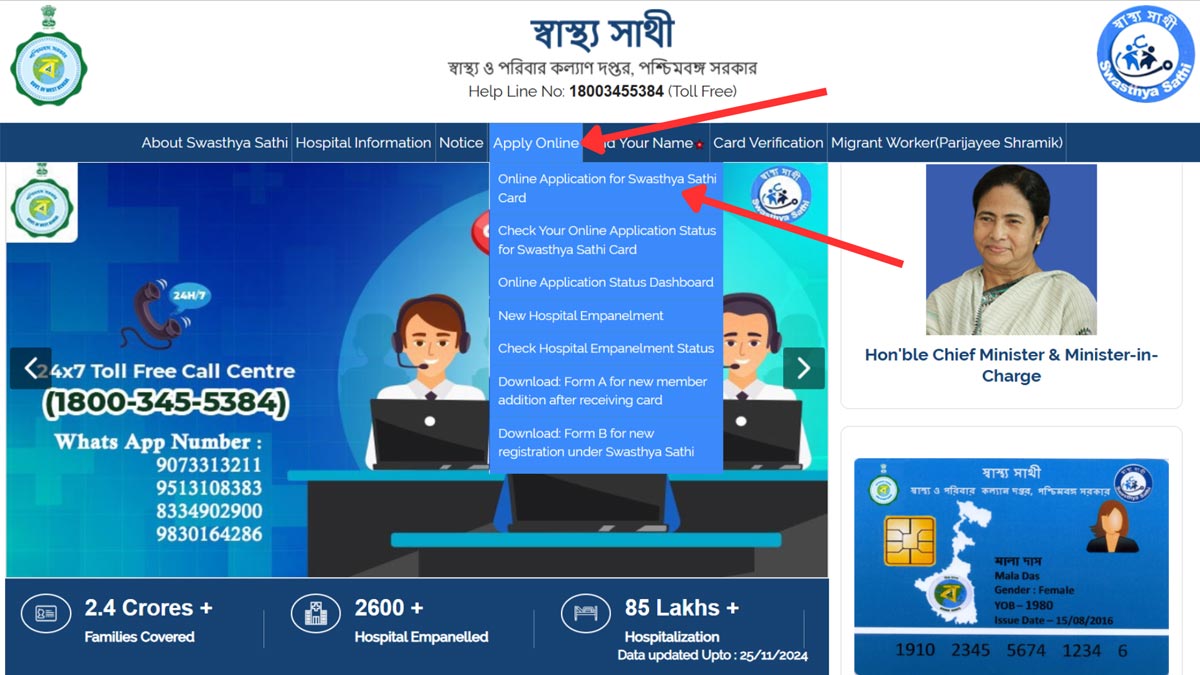 How To Apply For Swasthya Sathi Card Online (In 5 Steps)