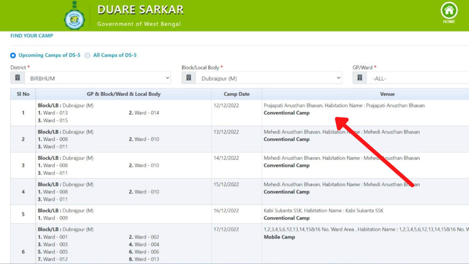 How To Find Duare Sarkar Camp List Near You In West Bengal