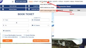 How To Register For IRCTC e-Wallet Online (In 5 Steps)