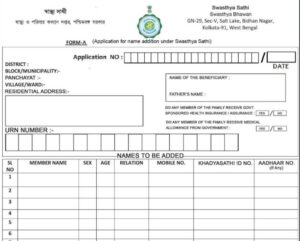 How To Download Swasthya Sathi Form PDF - Form A, B, C, & D