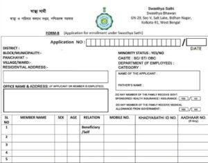 How To Download Swasthya Sathi Form PDF - Form A, B, C, & D