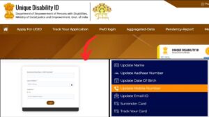 How To Update Mobile Number In UDID Card Online (In 3 Steps)